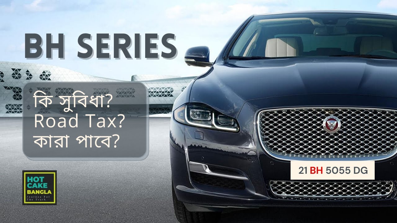 BH Series Number Plate | explained in Bengali - YouTube