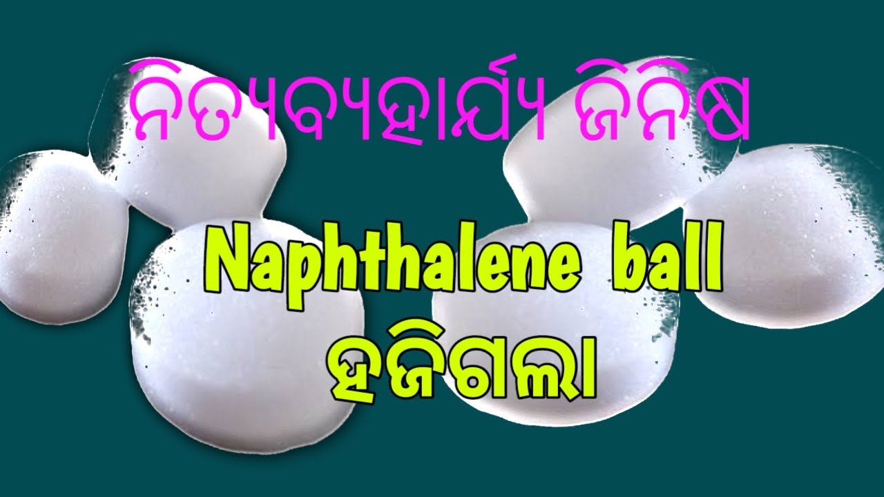 why we use Naphthalene ball? what is sublimation and deposition? - YouTube