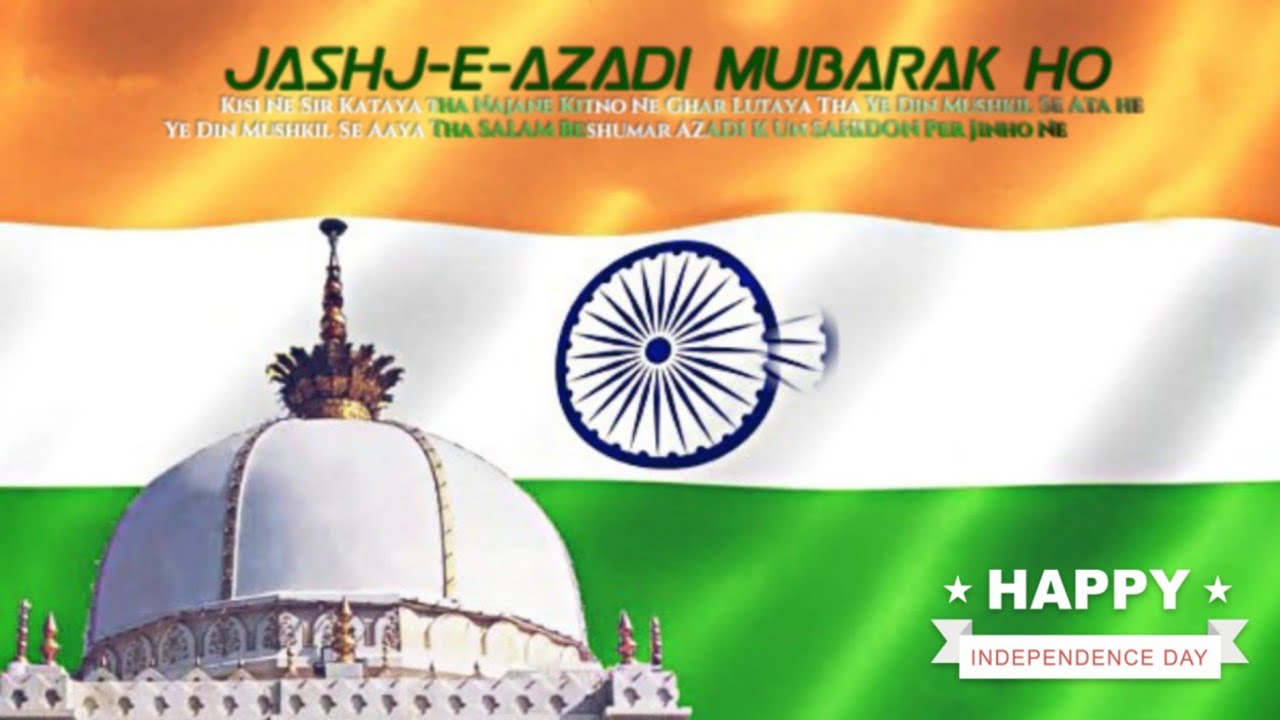 Islamic15 August WhatsAap Status| Happy Independence Day |Sara ...