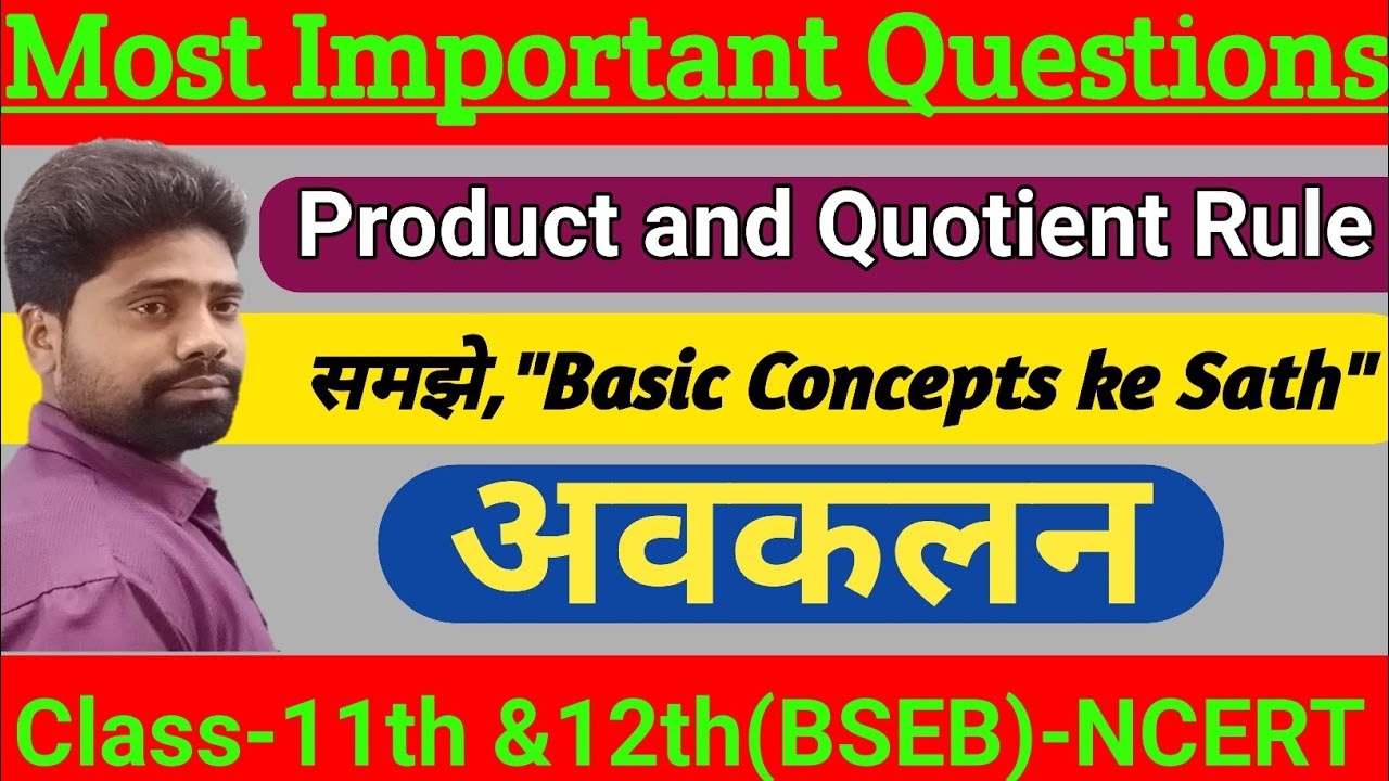 Differentiation Class 11th|NCERT Class 11th Maths|अवकलन क्लास 11th ...
