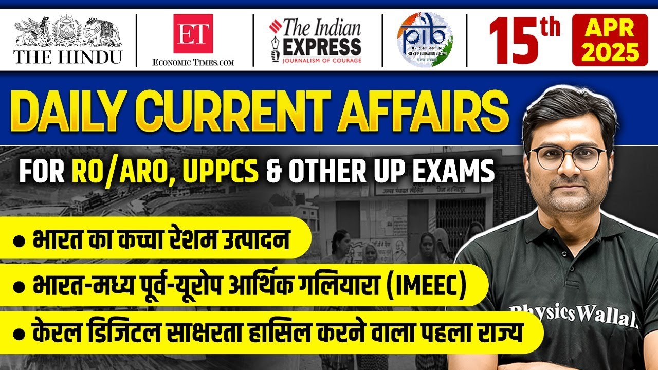Current Affairs Today🔥| 15 April 2025 Daily Current Affairs | RO/ARO Re ...