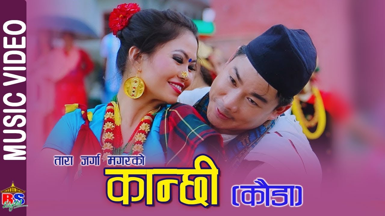 Kanchhi... Kauda (कौंडा) By Tara Jarga Magar | New Nepali Song 2018 ft ...