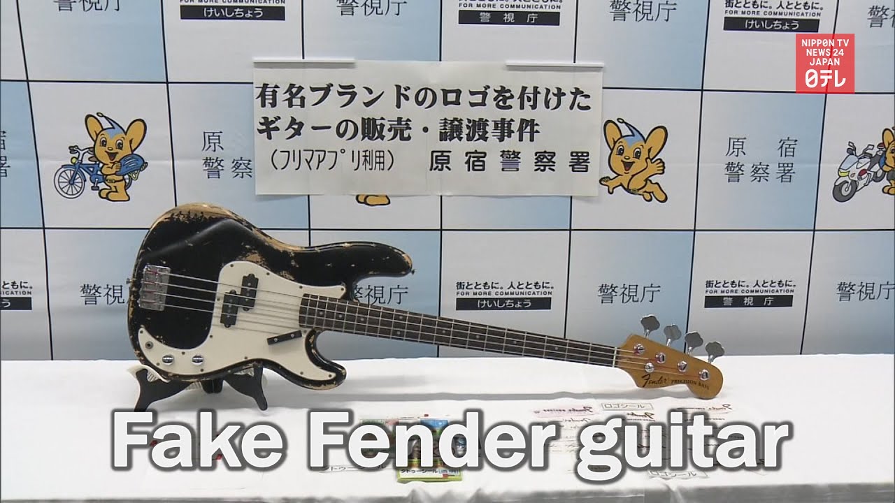 Fake Fender guitar - YouTube