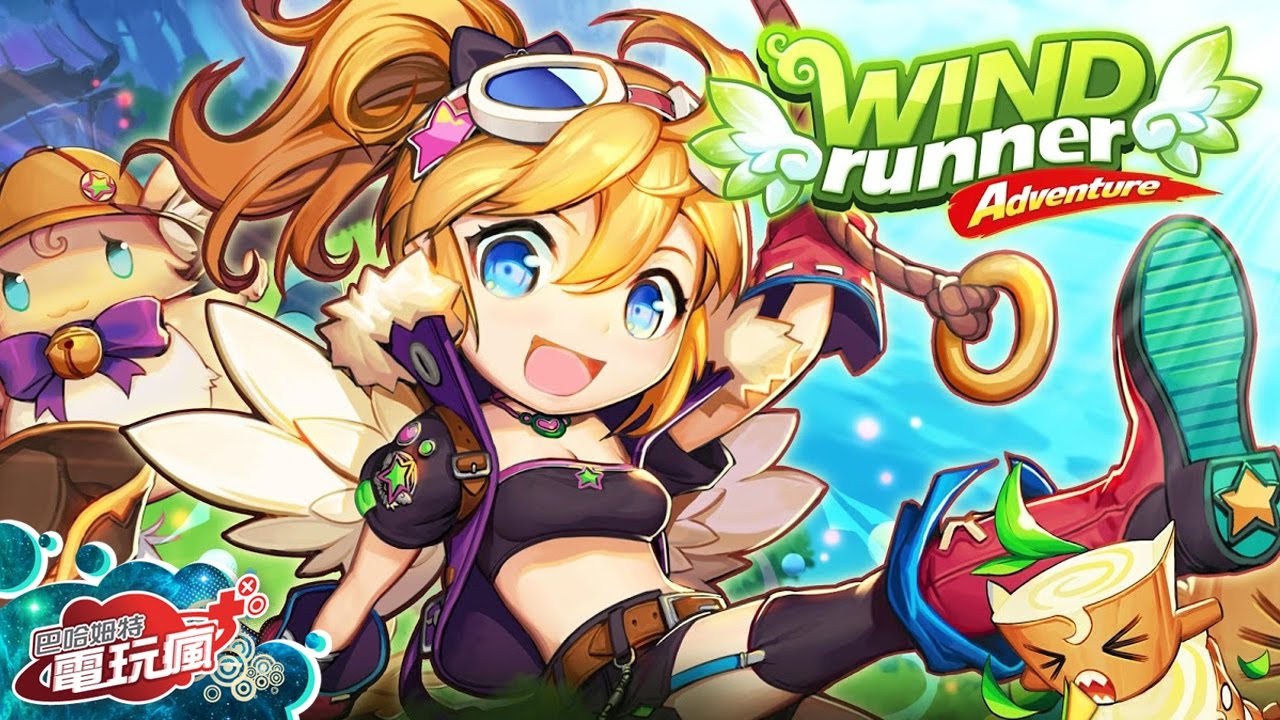 《WIND runner adventure》手機遊戲介紹 - YouTube