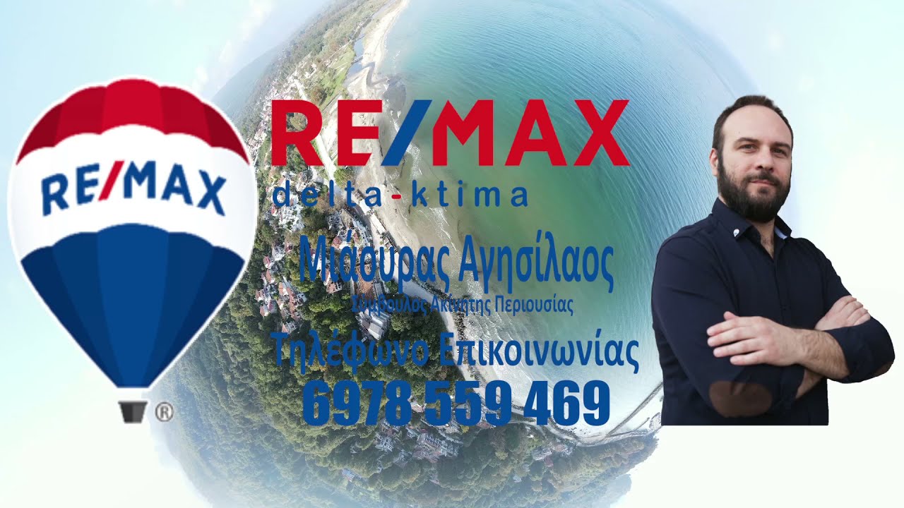 ΠΩΛΕΙΤΑΙ ΠΑΡΑΛΙΑΚΟ ΤΟΥΡΙΣΤΙΚΟ ΚΑΤΑΛΥΜΑ 16 ΔΩΜΑΤΙΩΝ ΚΑΙ ΙΣΟΓΕΙΟ ...
