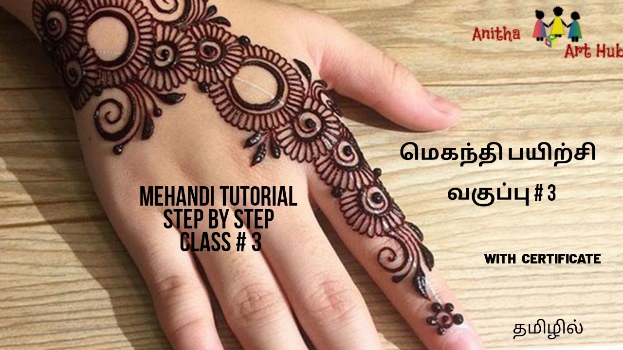 How To Draw A Shapes Using Mehndi Cone In Tamil YouTube how-to-draw-a-shapes-using-mehndi-cone-in-tamil-youtube