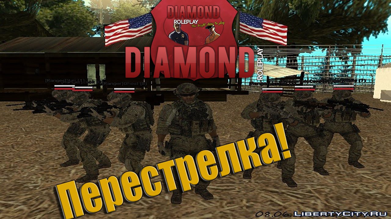 Let's play | DIAMOND - RP | - Часть 7 - "Перестрелка на СО" - YouTube