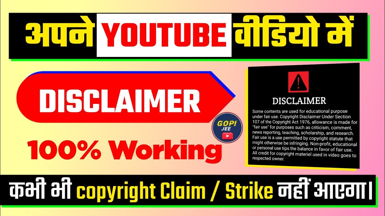 How To Make Disclaimer Intro For YouTube Videos | Disclaimer kaise ...