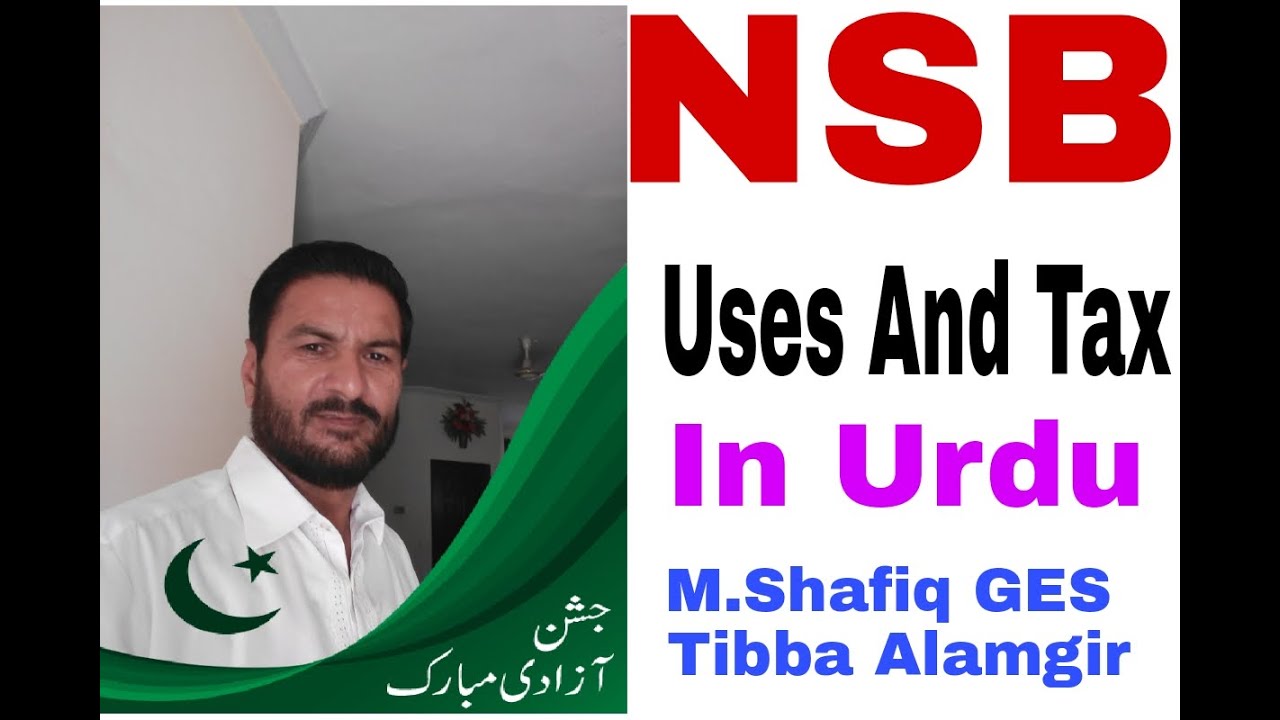 What is NSB/ Uses/Tax - YouTube