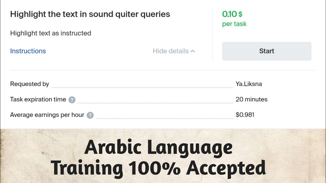 Highlight the text in sound quiter queries 0.10$ | Arabic language ...