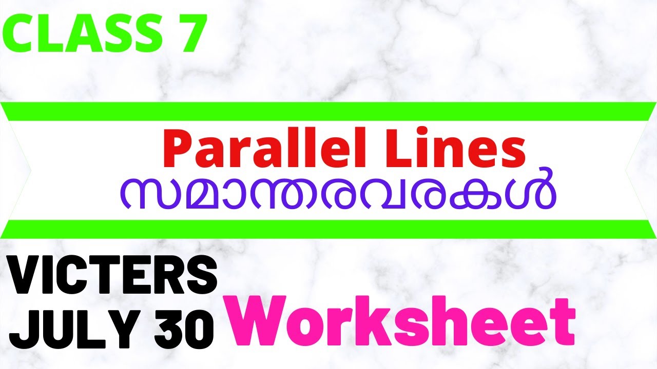 VICTERS |CLASS 7 |MATHS |PARALLEL LINES| JULY 30 |WORKSHEET - YouTube