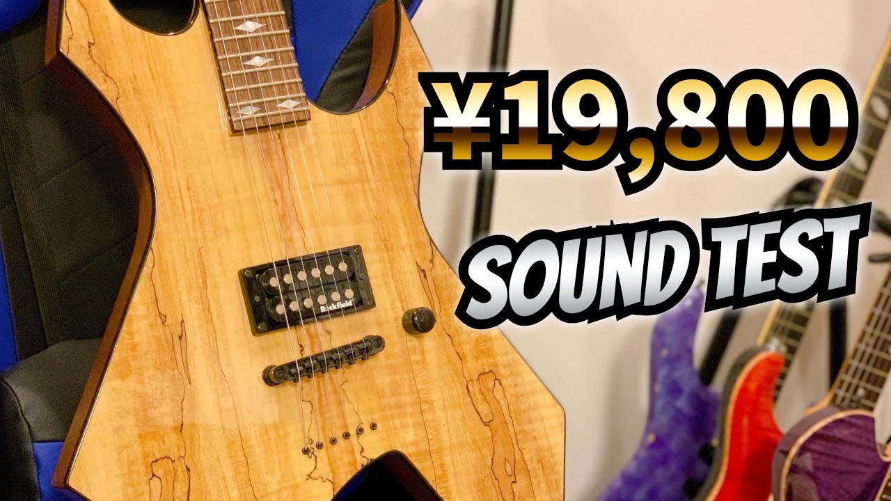 弾いてみた】B.C.Rich - Warlock Exotic Demo [cover : PANTERA - Mouth For War ...