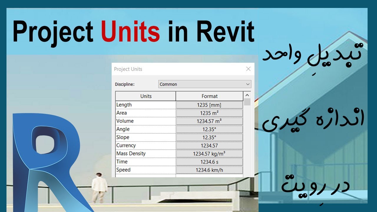 Project Units & meter in Revit | تغییر واحد اندازه گیری در رویت | تبدیل ...