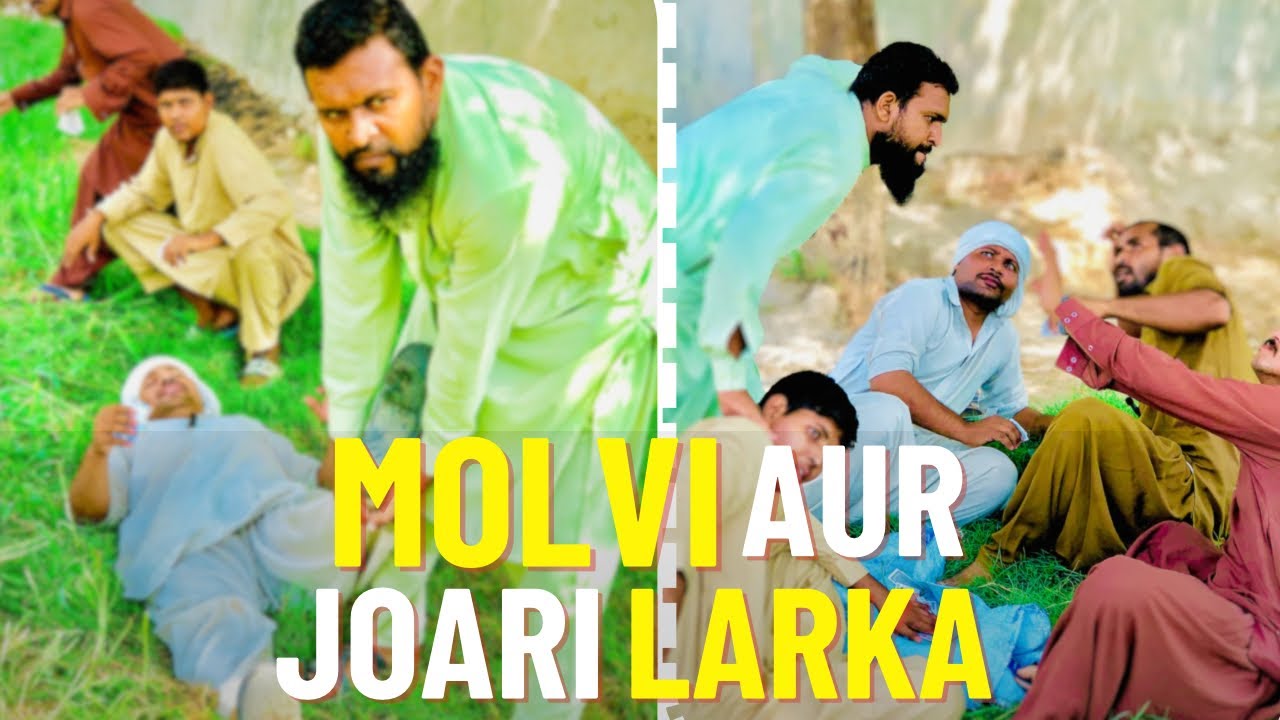 Molvi Aur Joari Beta Funny Video😂 - YouTube