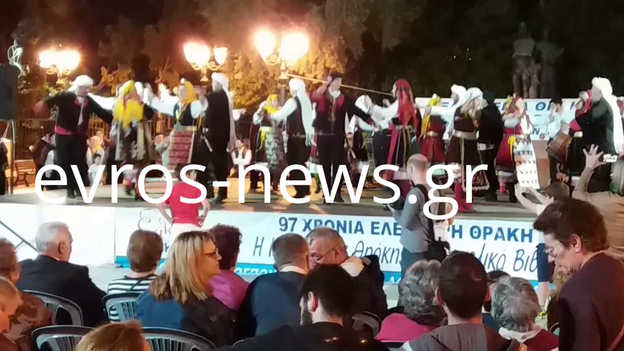 ΤΑ "ΔΙΔΥΜΑ ΤΕΙΧΗ" στα ΕΛΕΥΘΕΡΙΑ της Αθήνας - YouTube