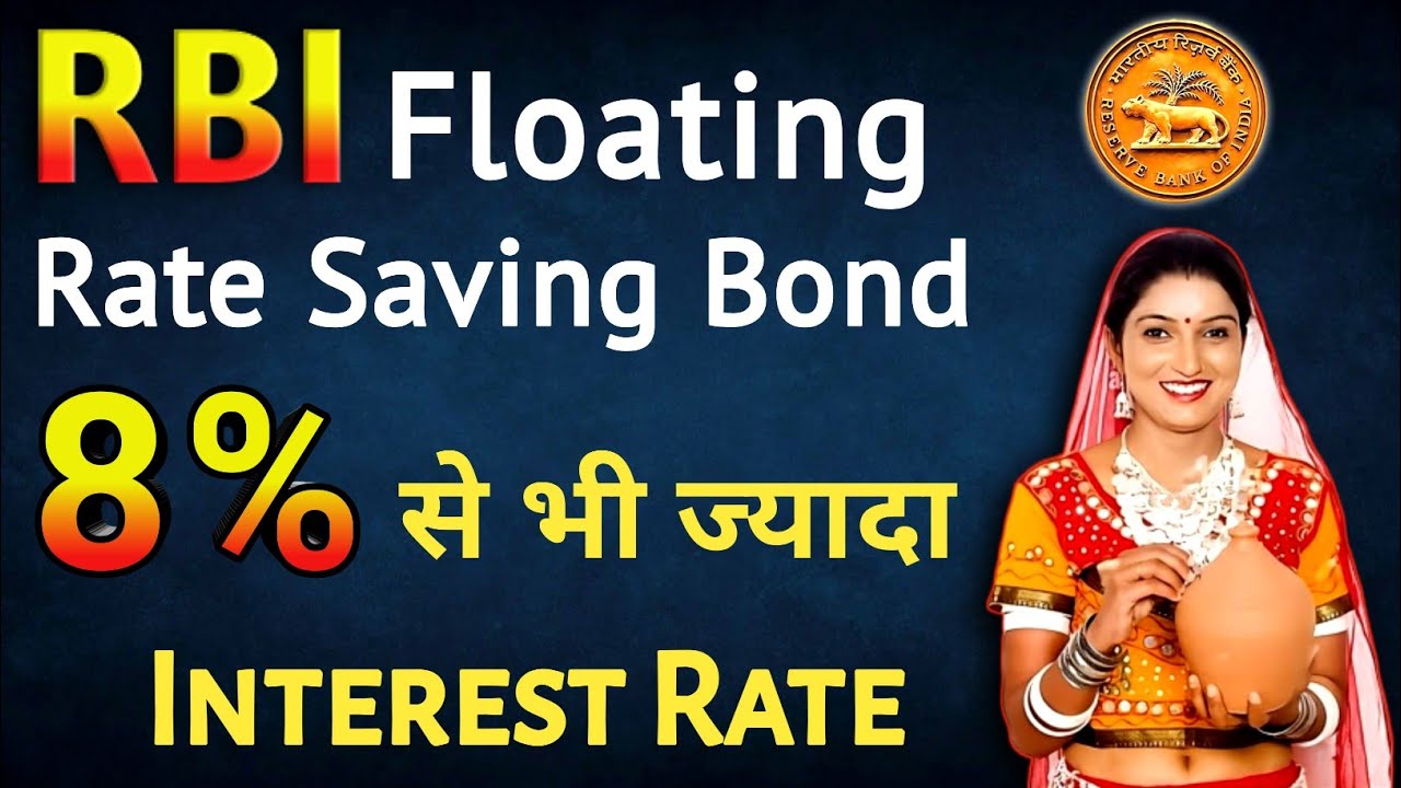 RBI BOND Rbi Floating Rate Savings Bond Floating Rate rbi-bond-rbi-floating-rate-savings-bond-floating-rate
