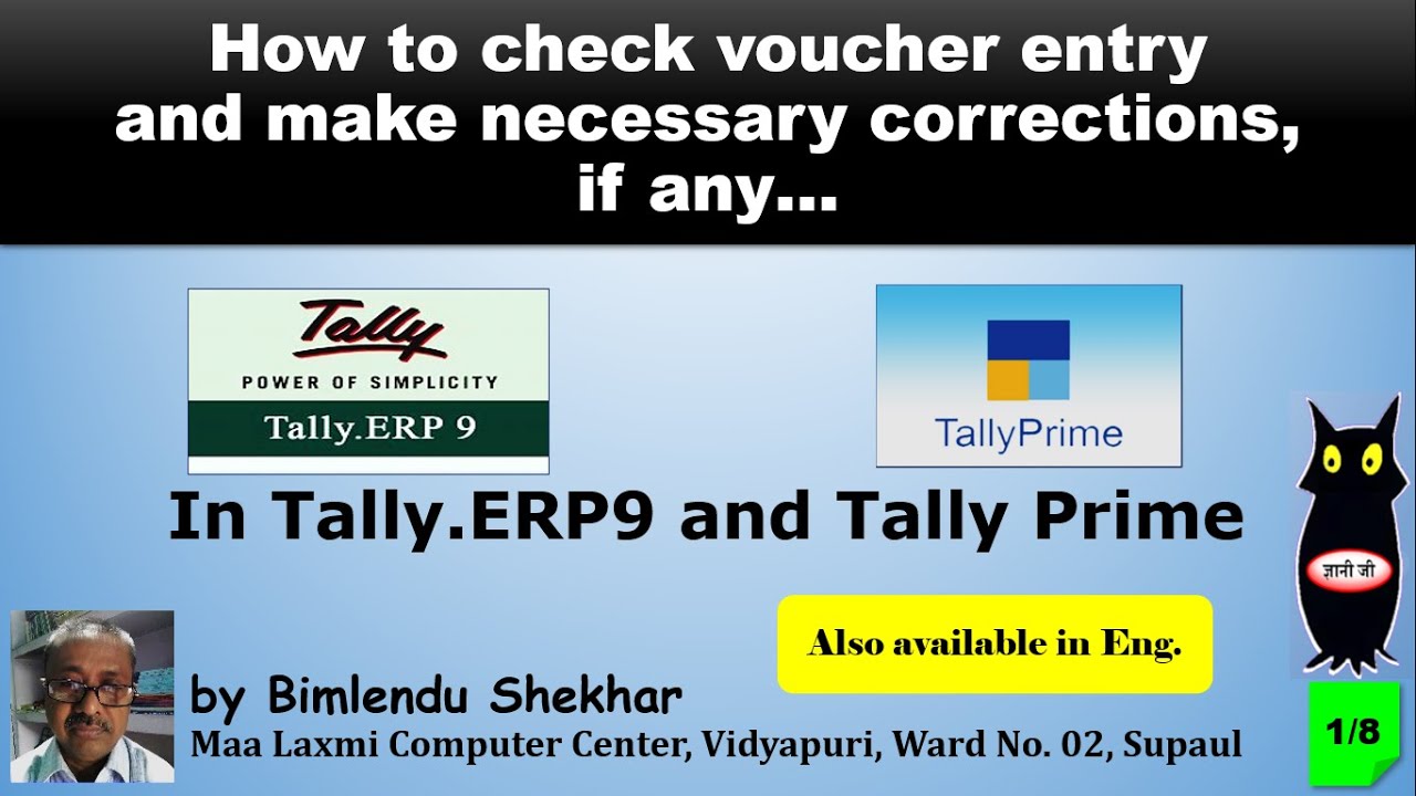 Correction/Alteration in Vouchers in Tally.ERP9 and Tally Prime - YouTube
