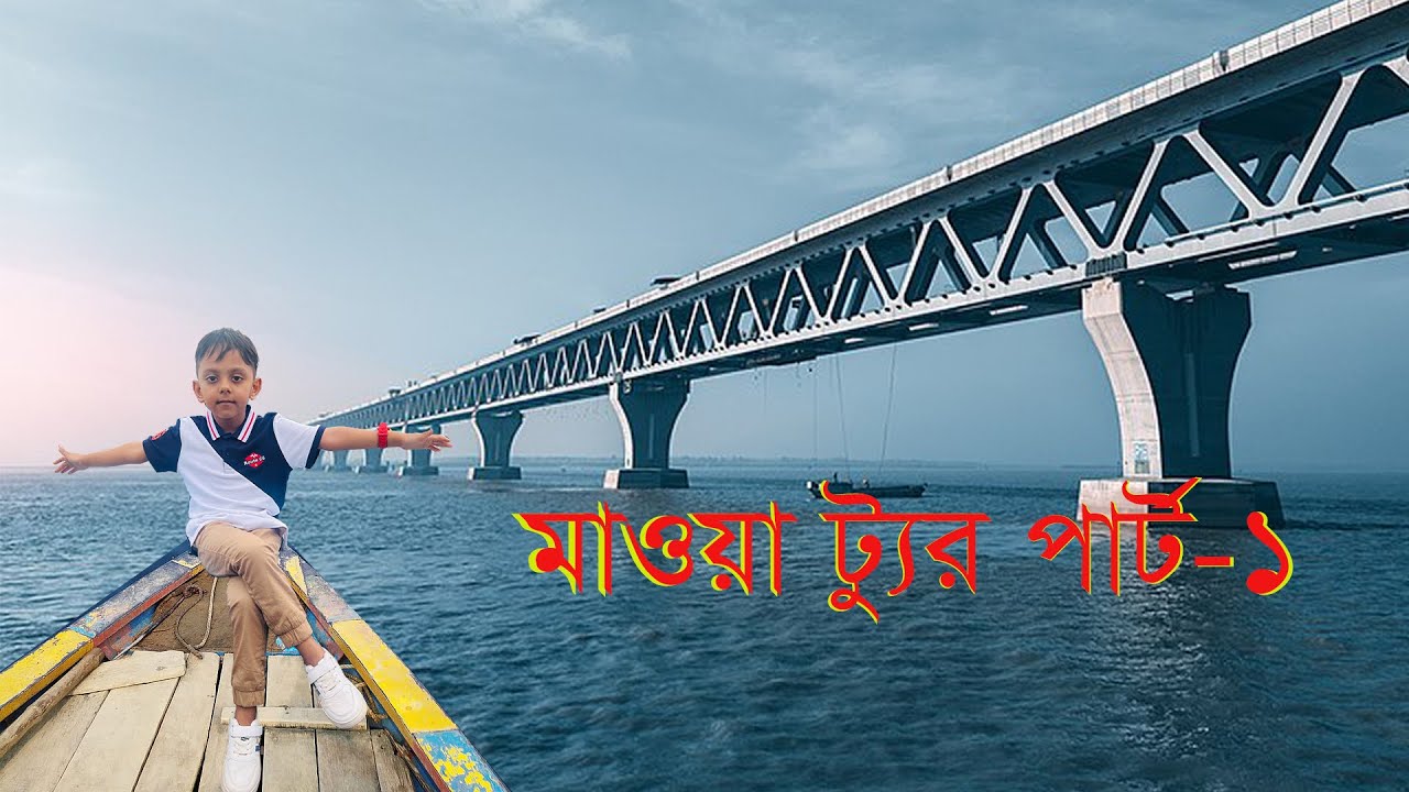 Mawa Tour 2023 | Farhan Jokhn Tokhn | Mawa Tour Latest Vlog - YouTube