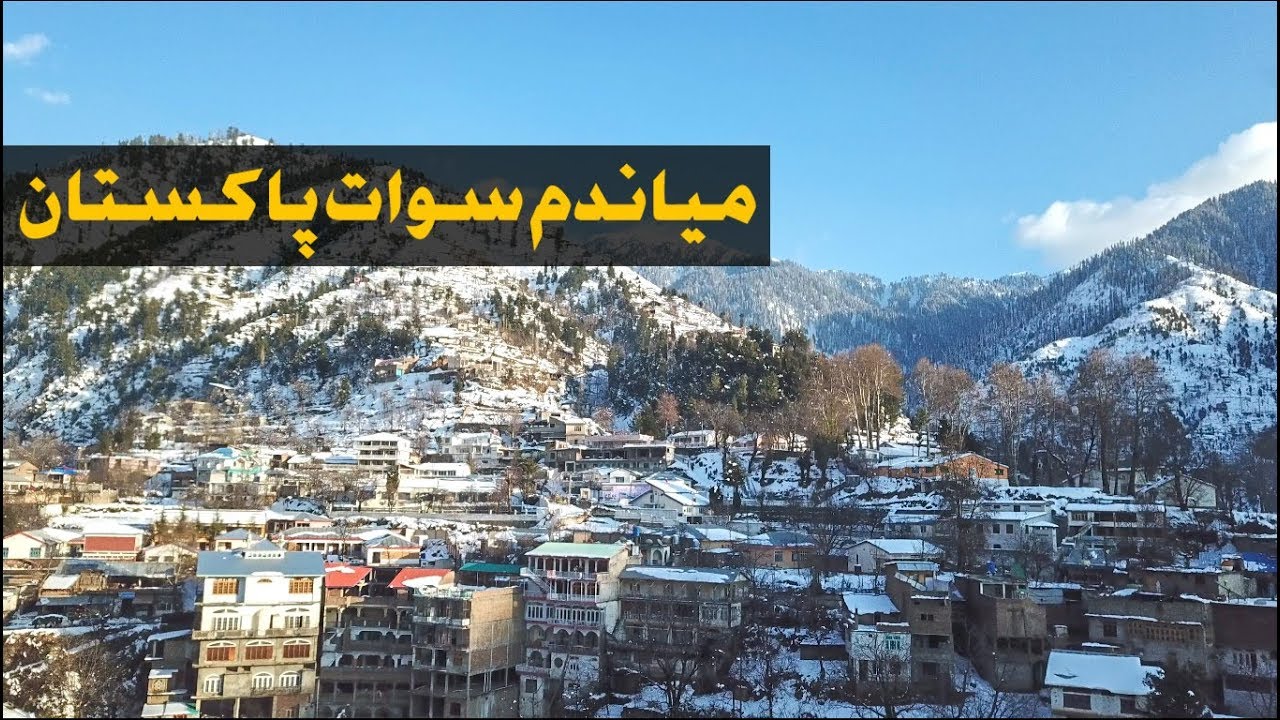 Miandam swat pakistan aerial view and natural beauty - YouTube