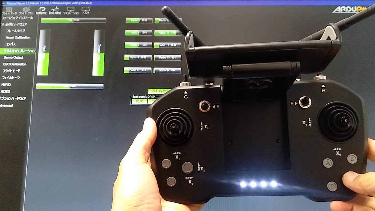 Skydroid T12 チャンネルの確認 - YouTube