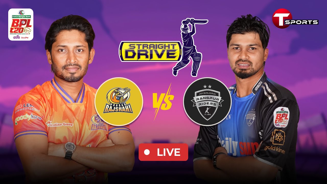 Straight Drive | Durbar Rajshahi vs Rangpur Riders, 31st Match | BPL ...