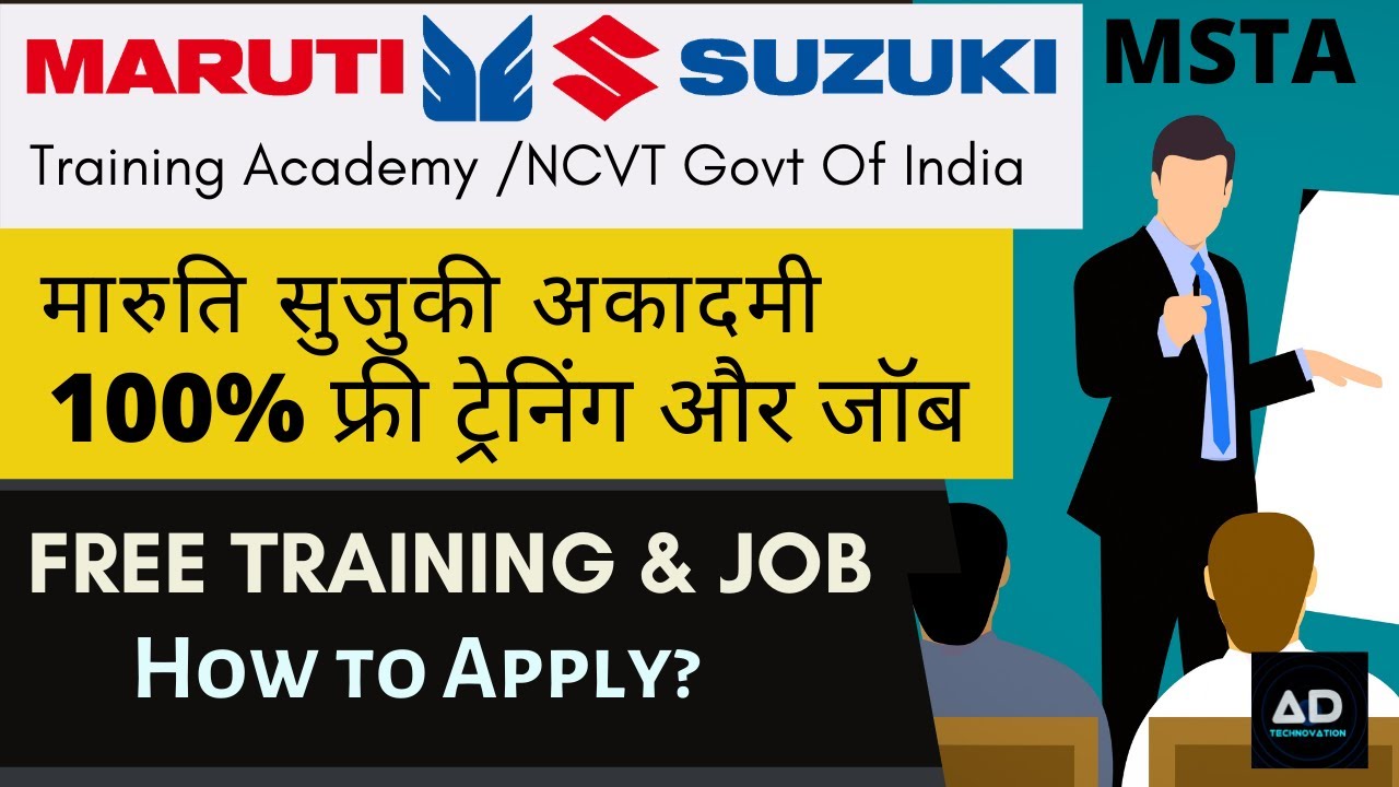 Free Training & Job /MSTA Maruti Suzuki Training Academy /NCVT Free ...
