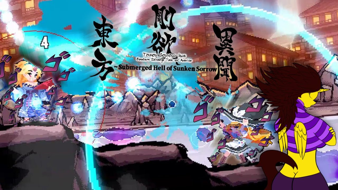 A Semi-Platformer Fighting Game | Touhou 17.5: Submerged Hell Of Sunken ...