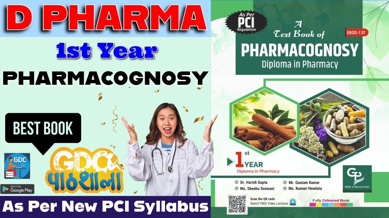 Diploma in pharmacy- 1st Year || PHARMACOGNOSY || Book review || # ...
