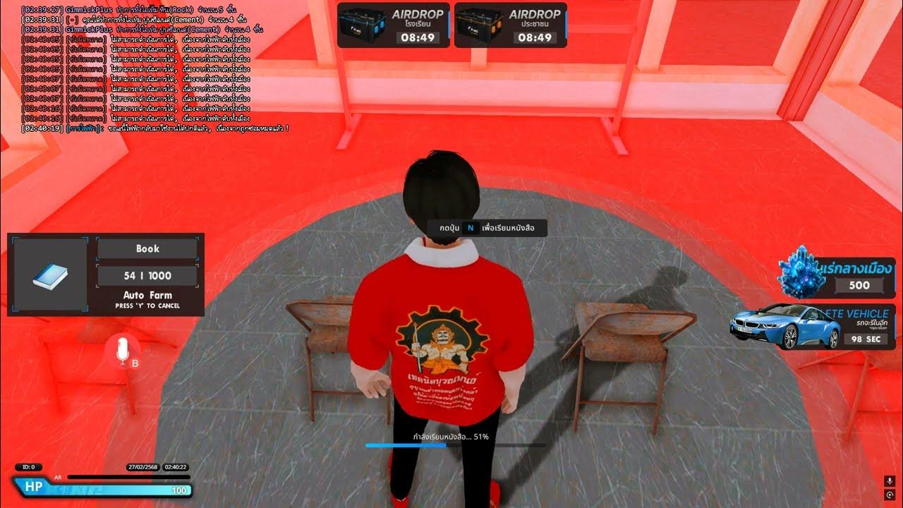 Version Client CEF | Nui Drawtext Style FiveM - YouTube