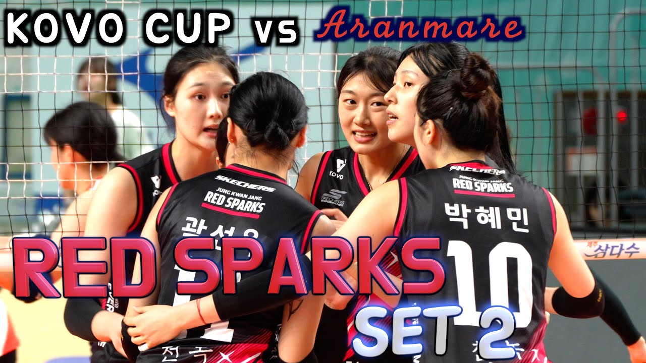 💥정관장 RedSparks vs 아란마레 Aranmare 🏐 KOVO컵 세번째 경기 2세트 KOVO CUP vs Aranmare SET 2 - YouTube