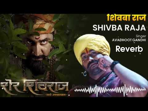 Shivba Raja | Sher Shivraj | Digpal Lanjekar | Avadhoot Gandhi ...