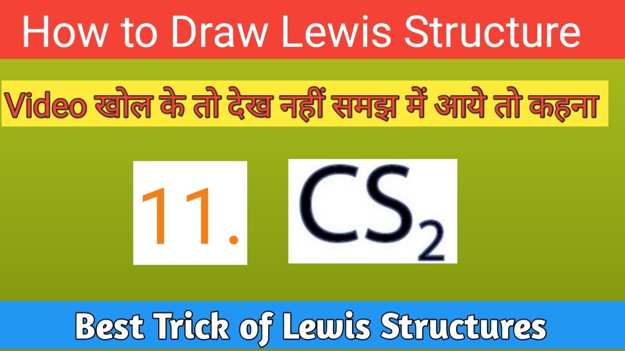 Cs2 Lewis Structure