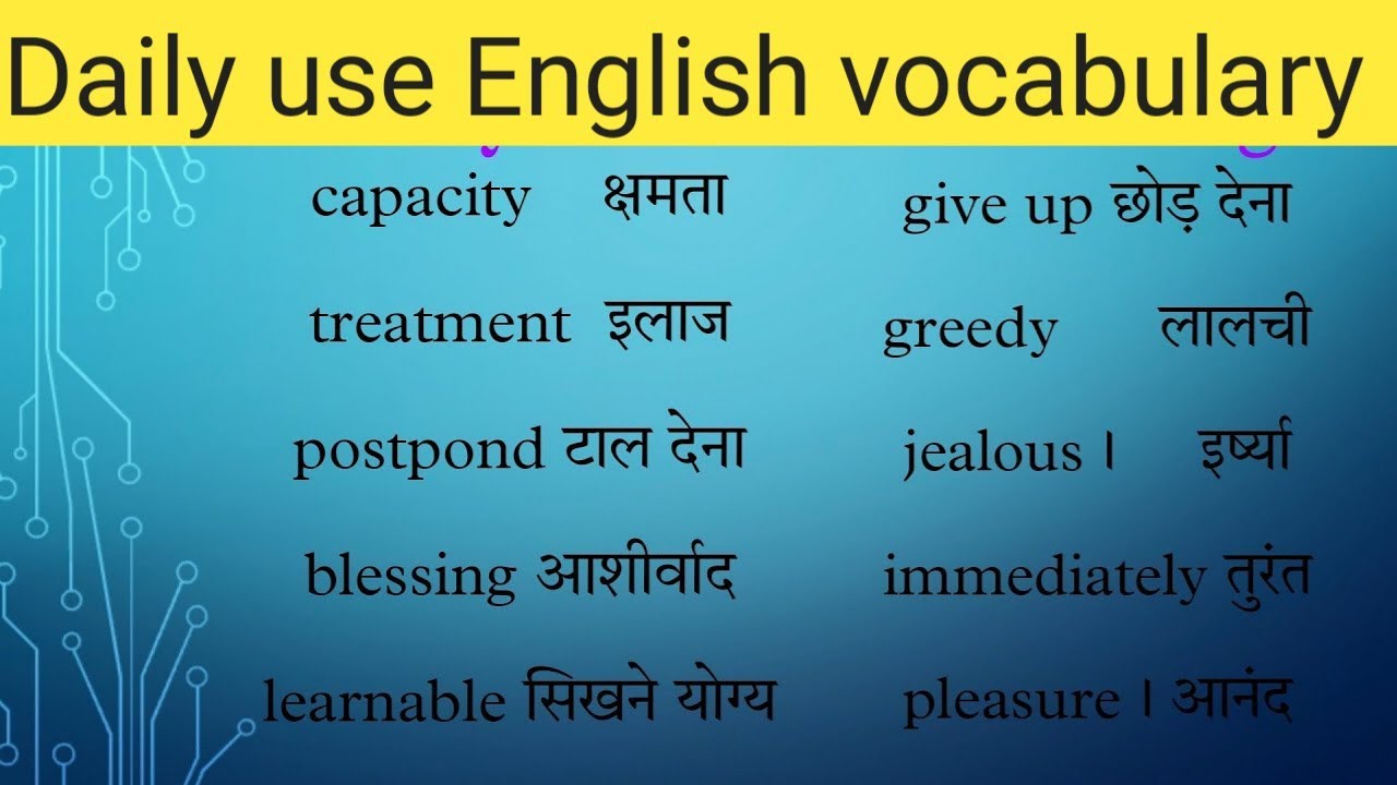100 Daily use English l English to Hindi l word meaning l#learnenglish ...