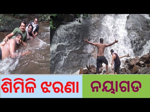 Simili Waterfall || Nayagada || Panikhia Waterfall || Jhara ...