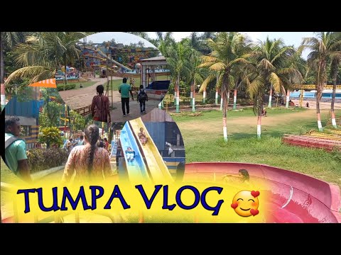 Durgapur water park Video [Santali Vlog video ||Santali Tumpa Vlog]🥰