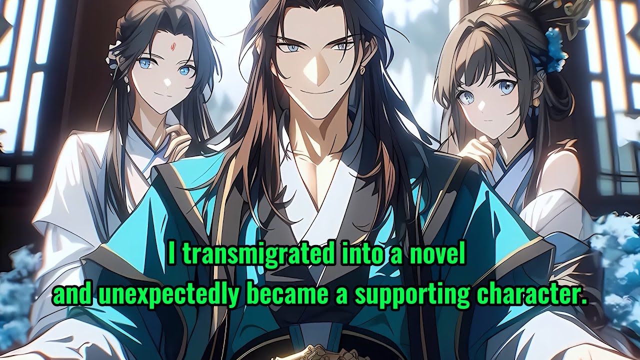 I transmigrated into a novel and unexpectedly became a supporting ...