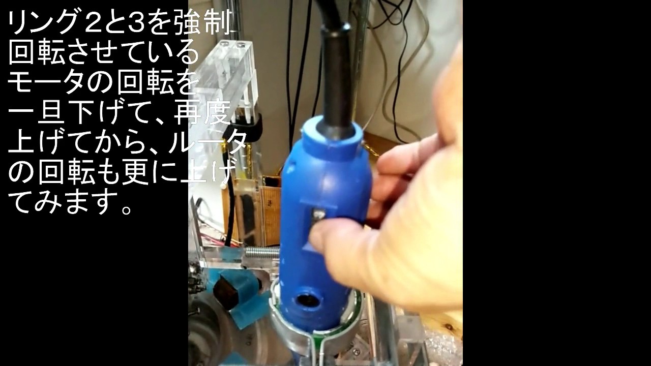 3 Ring SEG Operation 2017/03/20 - YouTube