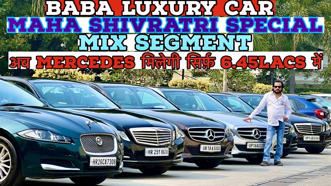 Baba Luxury Car | MAHA SHIVRATRI SPECIAL | MIX SEGMENT - YouTube