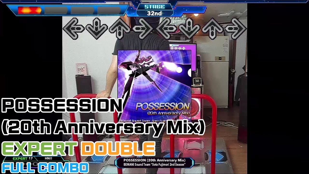 HN!! DDR / POSSESSION (20th Anniversary Mix) / DOUBLE EXPERT 17 / 978K / FC (STEPMANIA 5) - YouTube