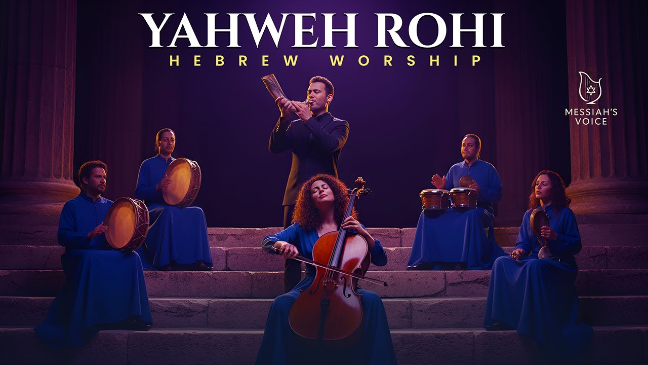 Yahweh Rohi – HEBREW WORSHIP | The Lord My Shepherd • Peaceful ...
