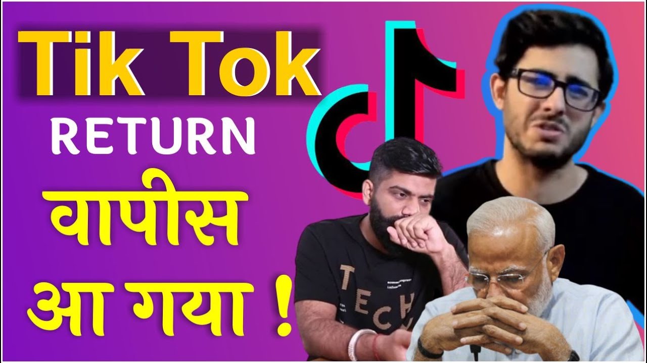 TIKTOK वापस आ गया ! TIKTOK Return ! TikTok Pro New Tiktok ! TikTok News ...