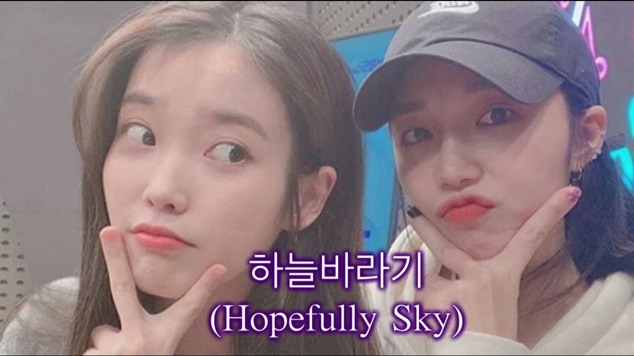 하늘바라기(Hopefully Sky)- IU (AI) duet with #정은지 Jeong Eunji 鄭恩地 - YouTube