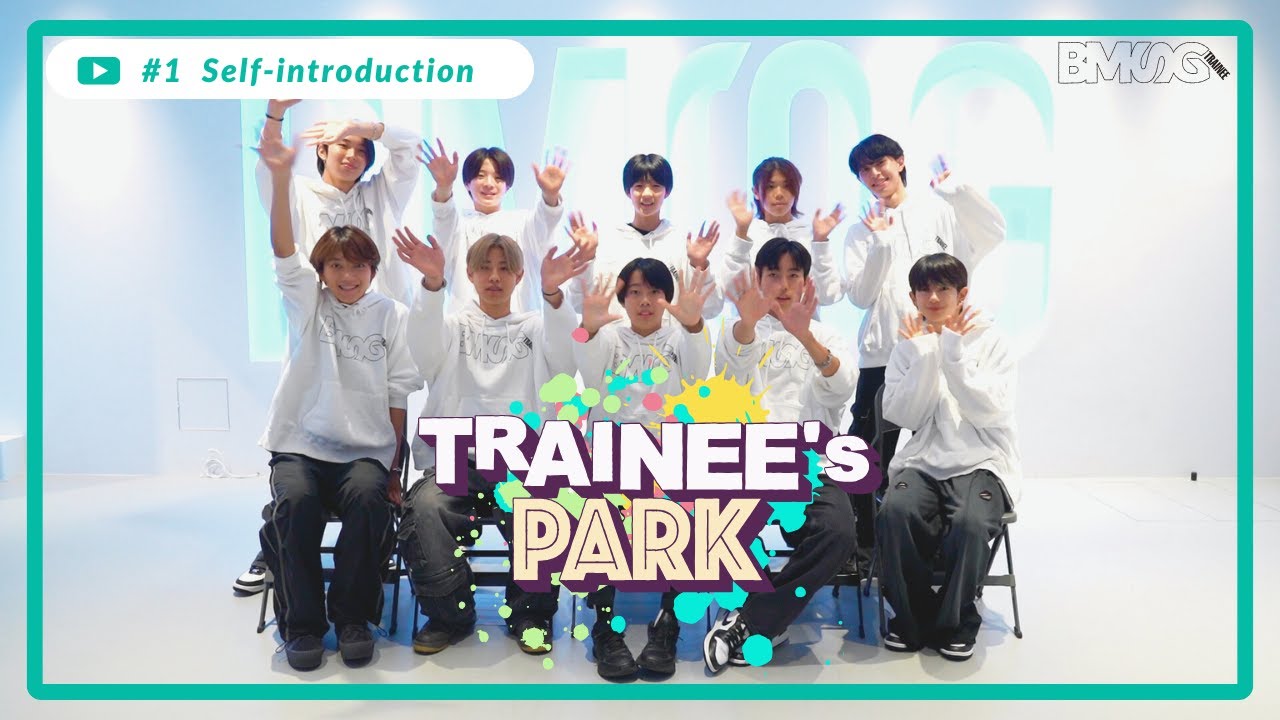 TRAINEE's PARK #1【Self-introduction】 - YouTube