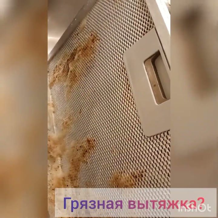 Средство чистящее для плиты, духового шкафа и кухонных поверхностей ...