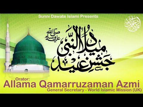 Jashne Eid Milad - Allama Qamarruzaman Azmi at Dubai Ijtema 2015