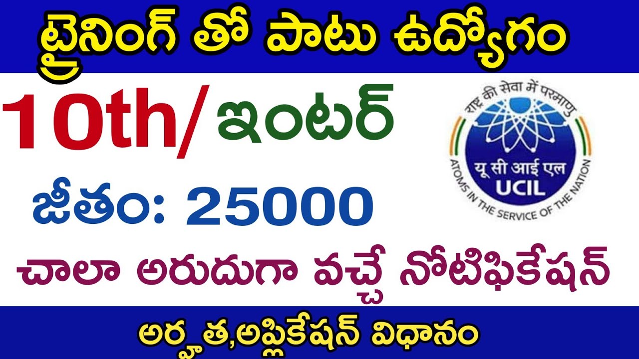 Central Govt Jobs Notification Information 2020 || 10th pass Jobs ...