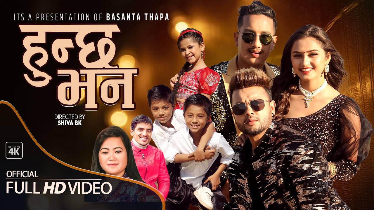 Hunchha Bhana | हुन्छ भन | Basanta Thapa, Rabi Karki and Juna Shrees ...