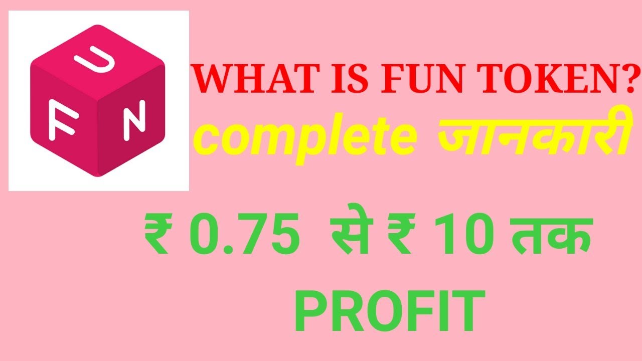 COMPLETE ANALYSIS OF #FUNTOKEN - YouTube