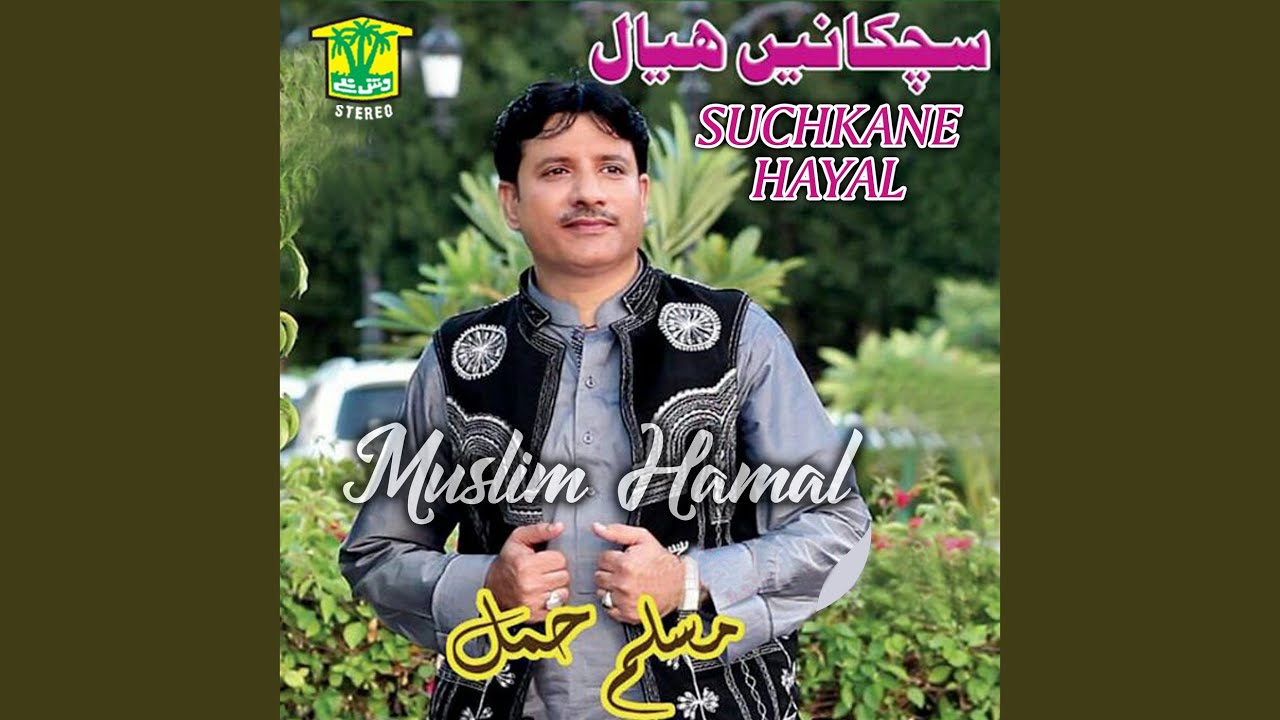 Oh Mani Dilbar - YouTube