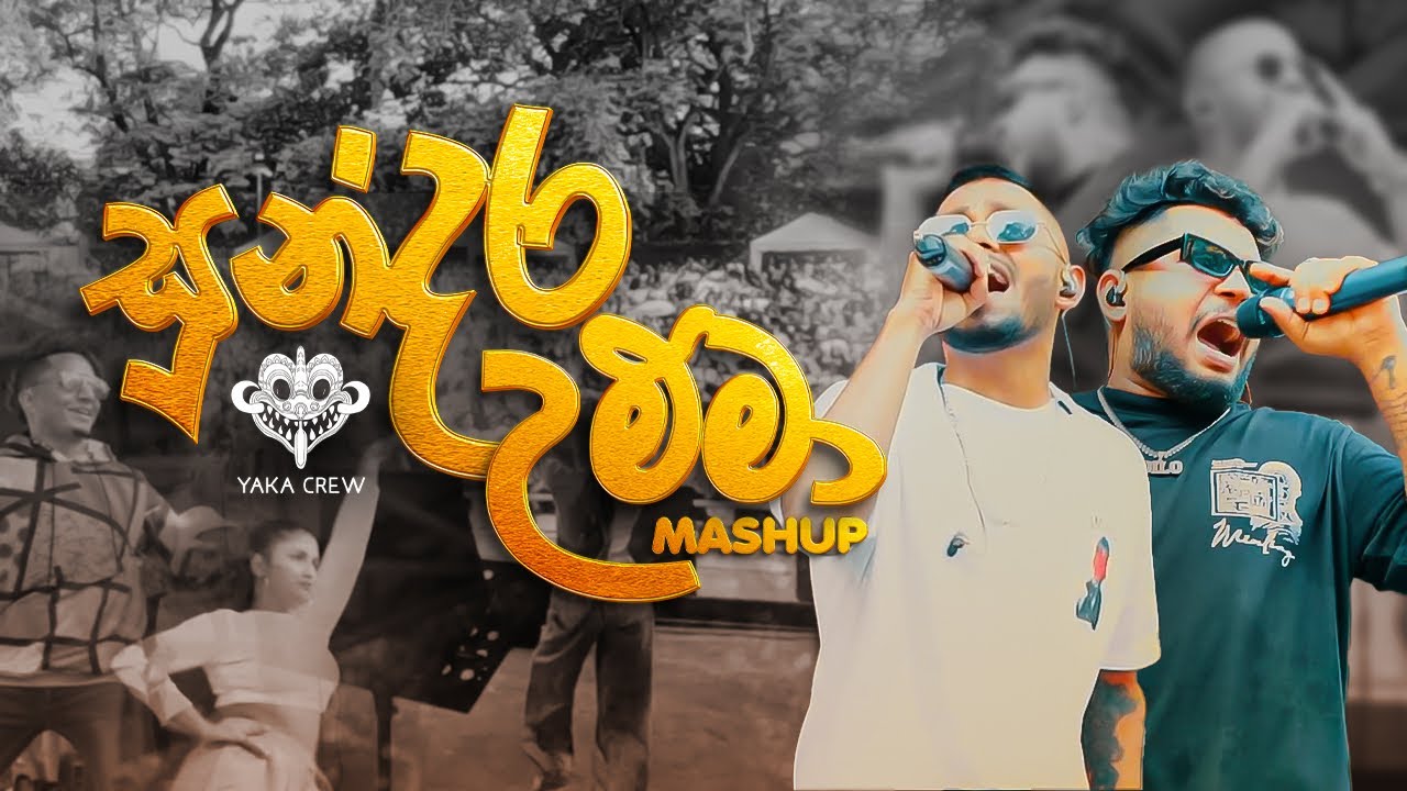 Sundara Ummah - Yaka Crew | RELAX Live in concert 2024 - YouTube